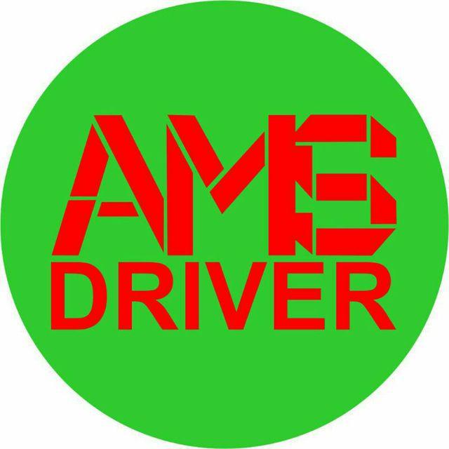 AMS DRIVER • Канал Telegram