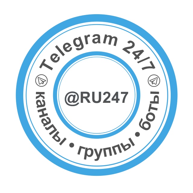 Telegram 24/7 • Канал Telegram